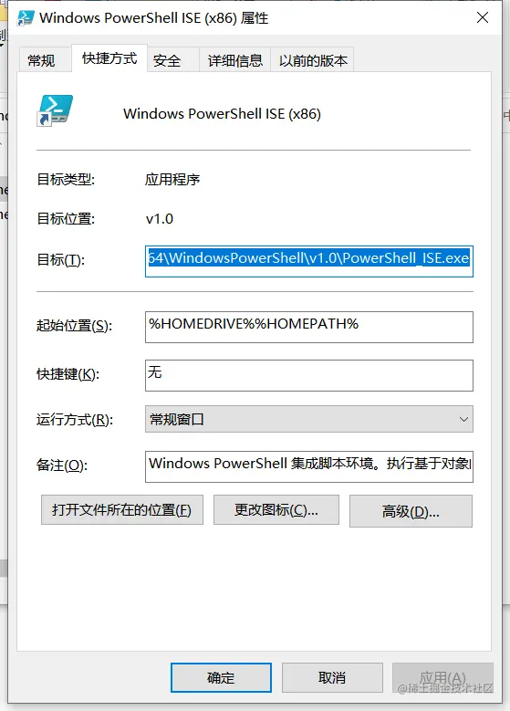 window 自定义终端(自动补全powershell 7 + oh-my-posh) - 掘金