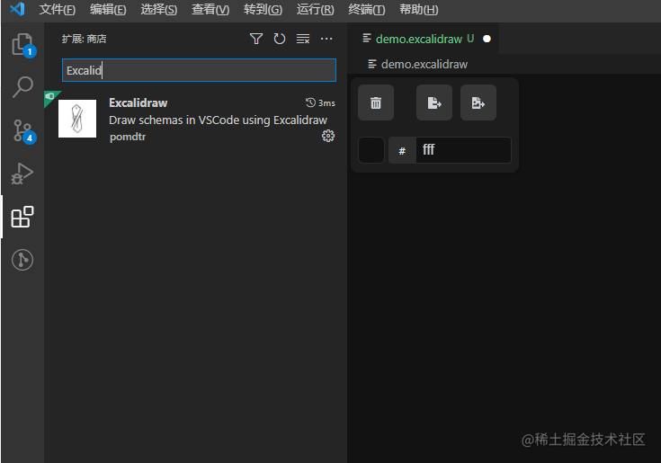 Excalidraw让你在VSCode中绘制流程图 - 掘金