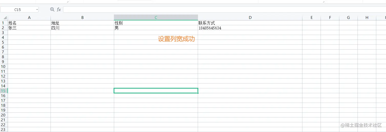 node使用node-xlsx实现excel的下载与导入，保证你看的明明白白需求简介 node-xlsx 的简单介绍 n - 掘金