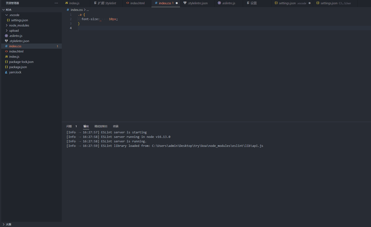 eslint +Stylelint+ vscode 保存时自动格式化(js、css) - 掘金