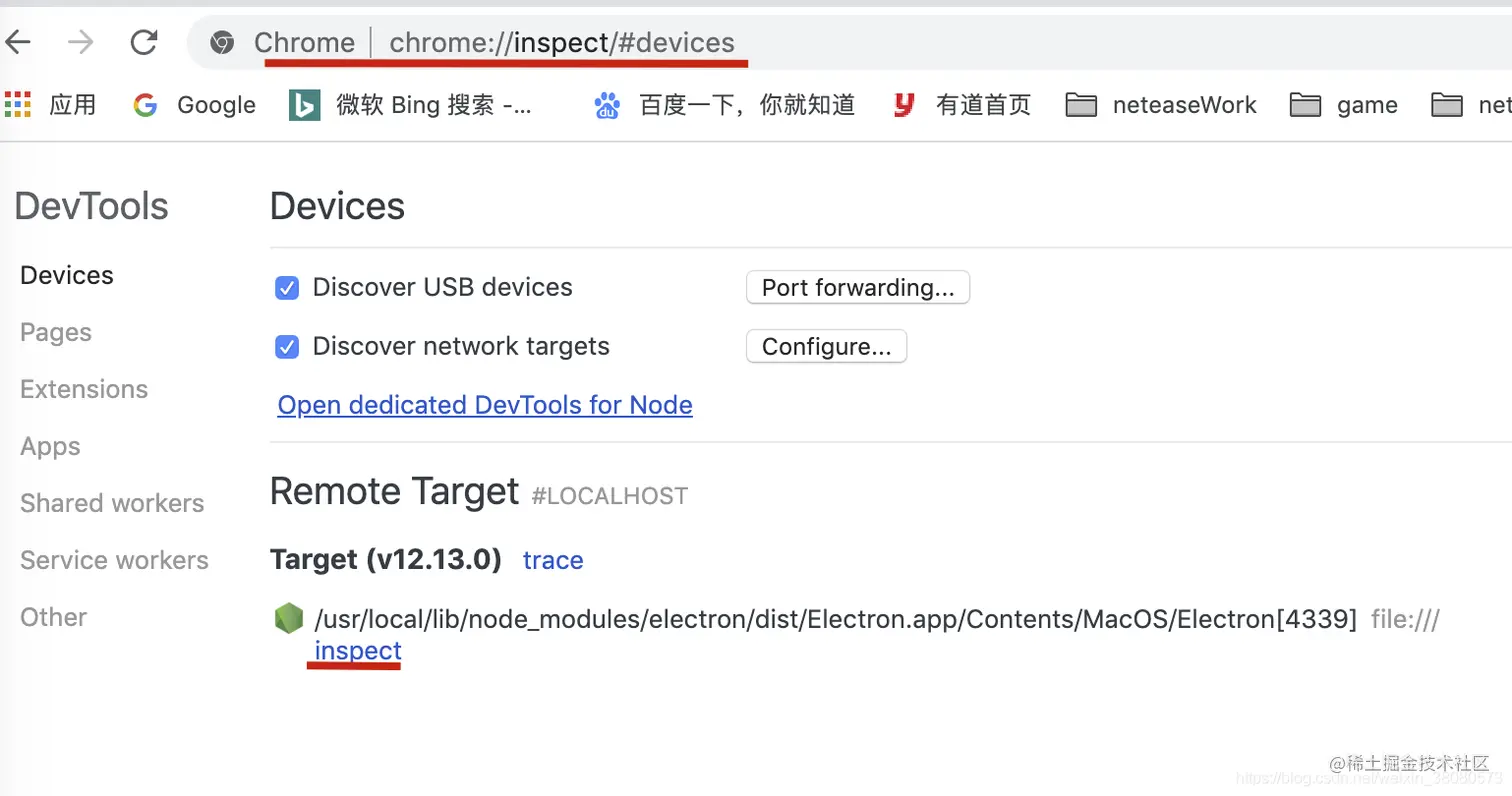 如何愉快的调试你的Electron应用electron debugger 在开发过程中我们经常需要对某一功能进行调试，e - 掘金