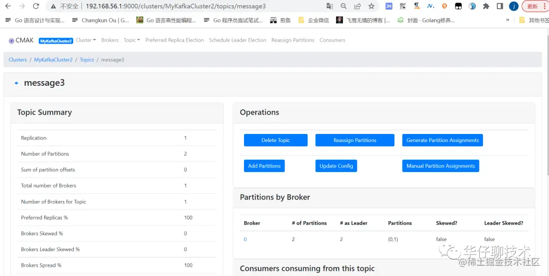 一文聊透如何监控 Kafka 服务 - 掘金