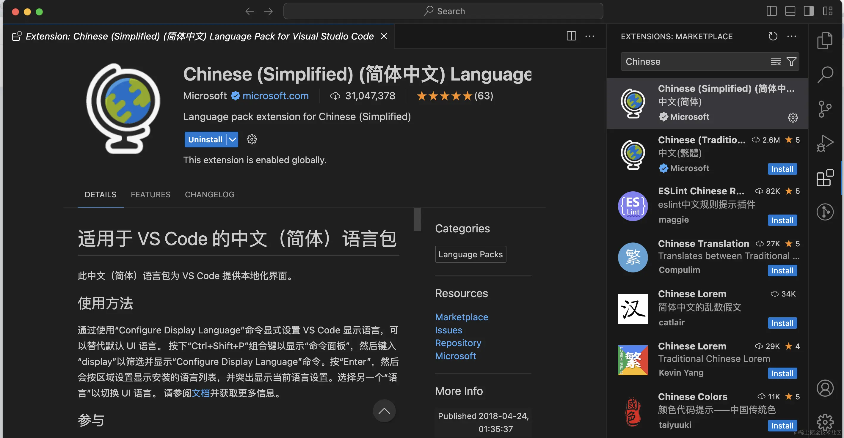 VSCode Vue3项目创建、配置与调试使用VSCode开发vue3项目，使用VSCode开发vue3项目，使用VSC - 掘金