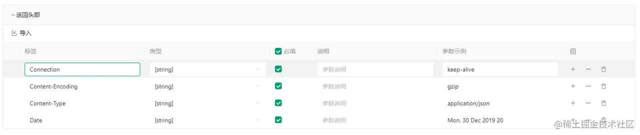 ApiKit 简介安装以及如何使用ApiKit 是接口管理、开发、测试全流程集成工具，定位 API 管理 + Mock - 掘金