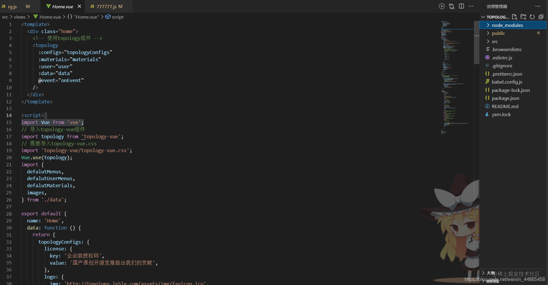 Topology Intelligent drawing engine source code analysis (A) - project ...