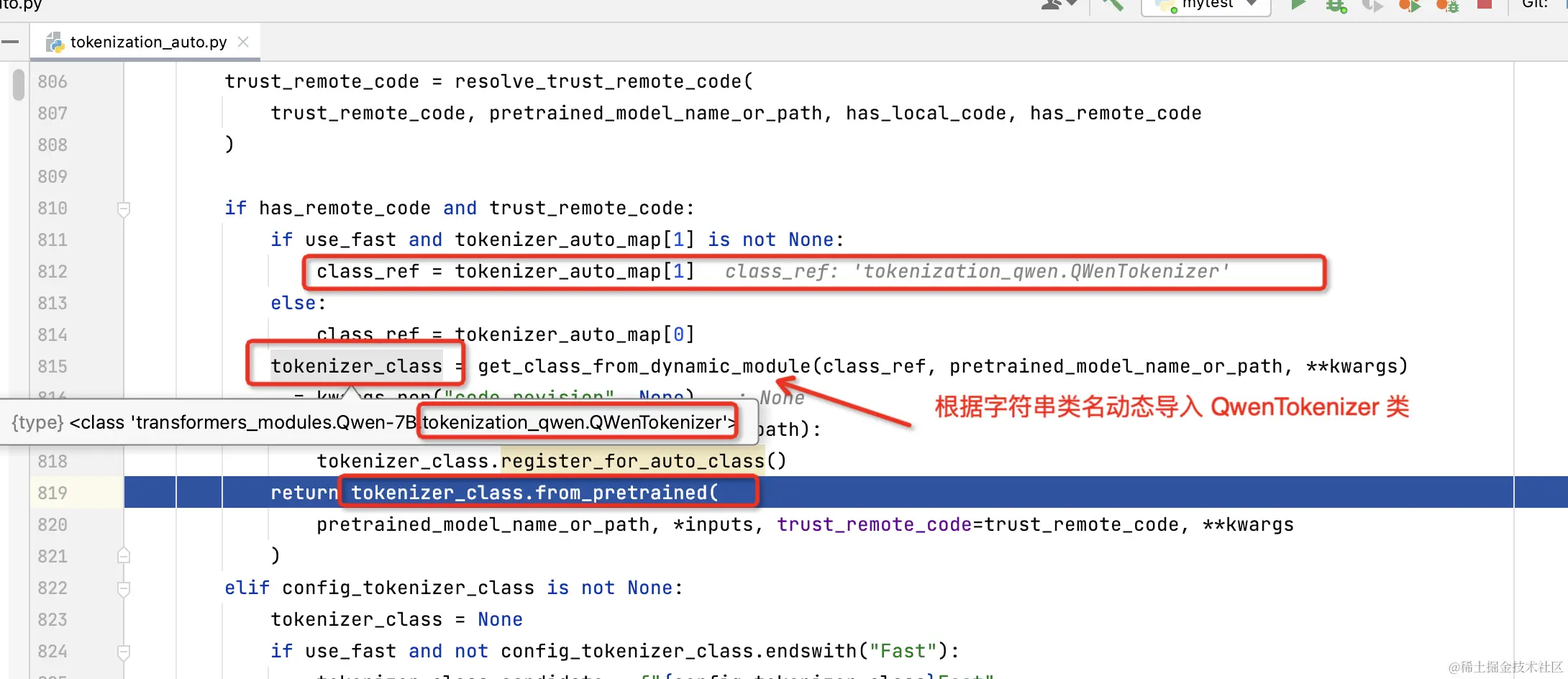 【transformers源码1】AutoTokenizer 详解概述 最近研究了一下 transformers 的源码 - 掘金