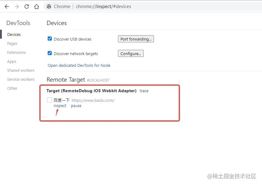 IOS使用chrome://inspect 调试页面 - 掘金