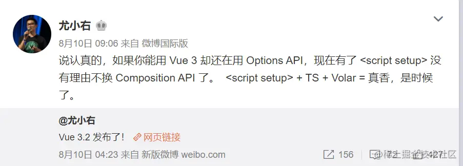 初学vue3 与vue32vue3 及vue32 入门，介绍组合式api写法，对比两种setup写法，同vue2区别 掘金 7950