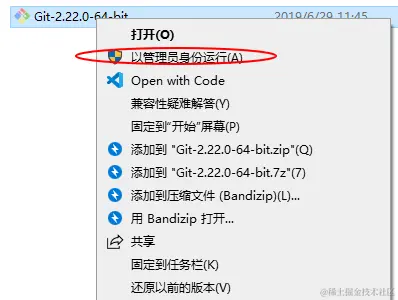 【Git & Github】解决win10安装Git时出现"unable to set system config ... exit code 128"的问题 - 掘金