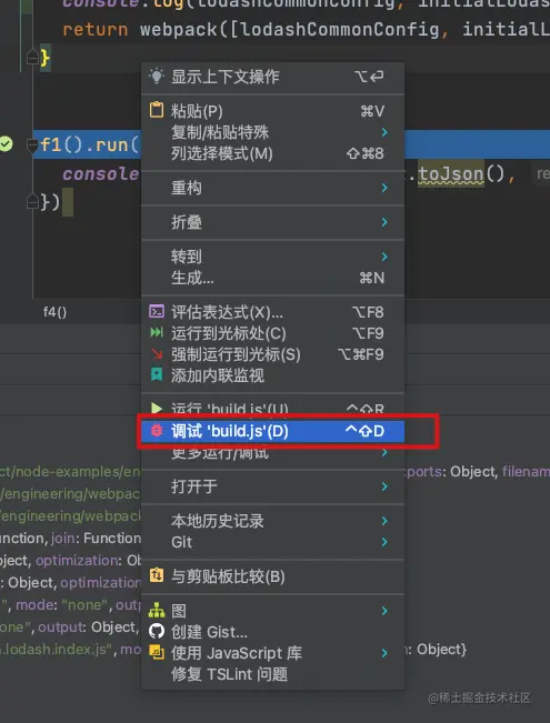 给webpack提了一个pr之后 掘金 