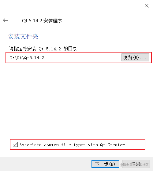 Qt 5.14.2 安装教程 - 掘金