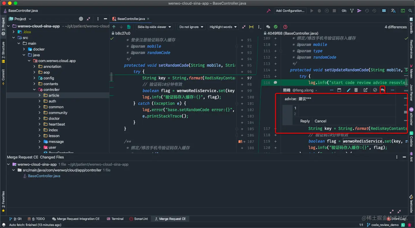 IDEA CodeReview 插件IDEA CodeReview 插件 目前，IDEA官方没有给出gitlab的官方c - 掘金