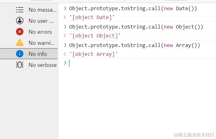 为什么Object.prototype.toString.call()可以如此准确的判断对象类型？Object.prot - 掘金