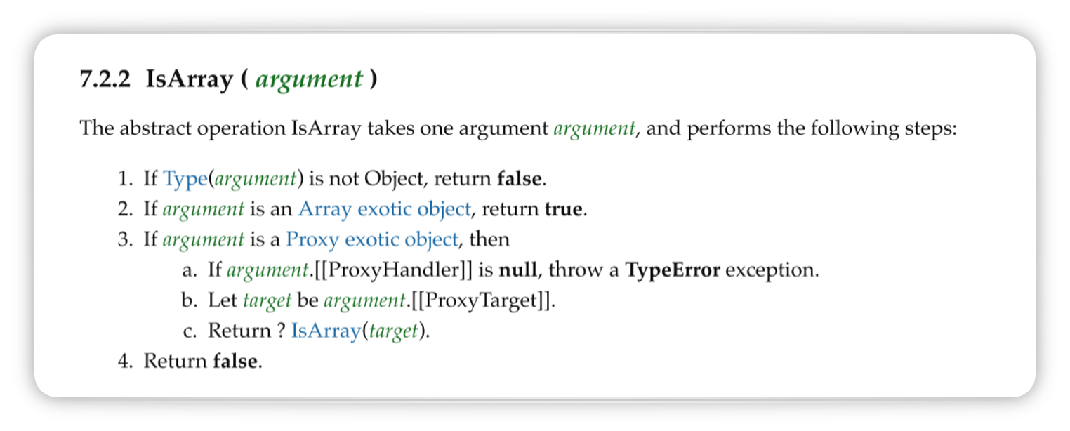 最全 ECMAScript 攻略