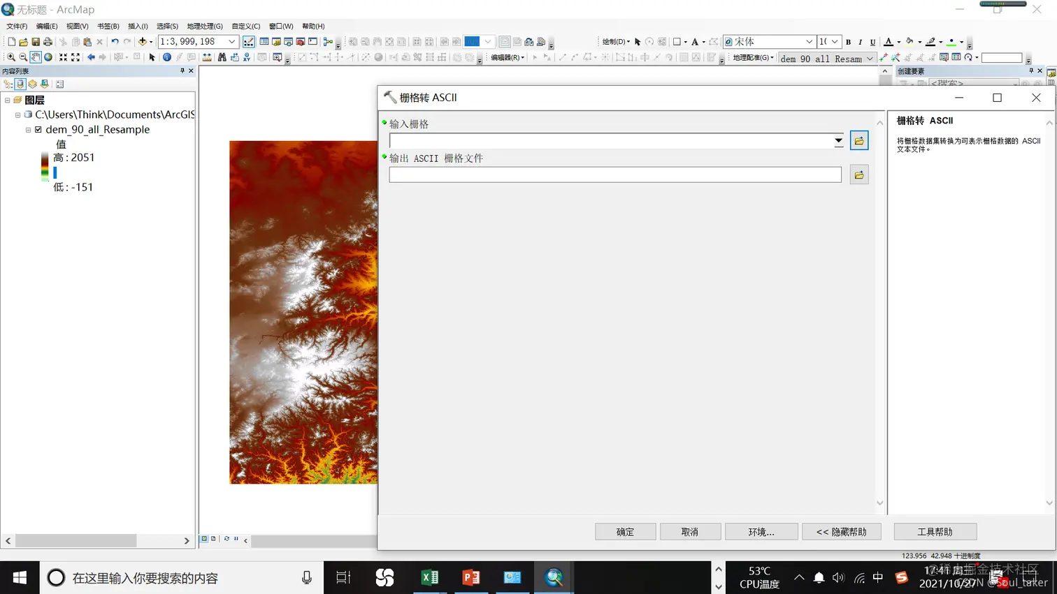 气象插值软件anusplin的使用气象插值软件anusplin的使用 本文已参与「新人创作礼」活动，一起开启掘金创作之路 - 掘金