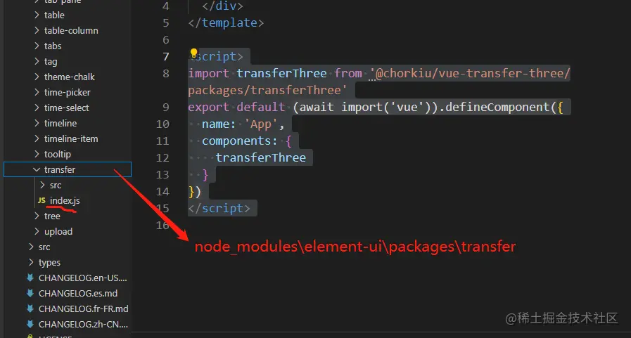 vue二次封装element组件并发布到npm上持续创作，加速成长！这是我参与「掘金日新计划 · 6 月更文挑战」的第2 - 掘金