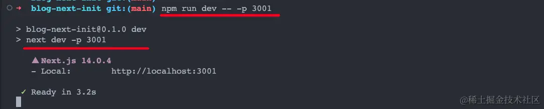 Next 项目搭建指南(写着写着就 3 万多字了~~~)本文记录实战中搭建 NextJS 项目的所有流程, 整篇文章篇幅 - 掘金