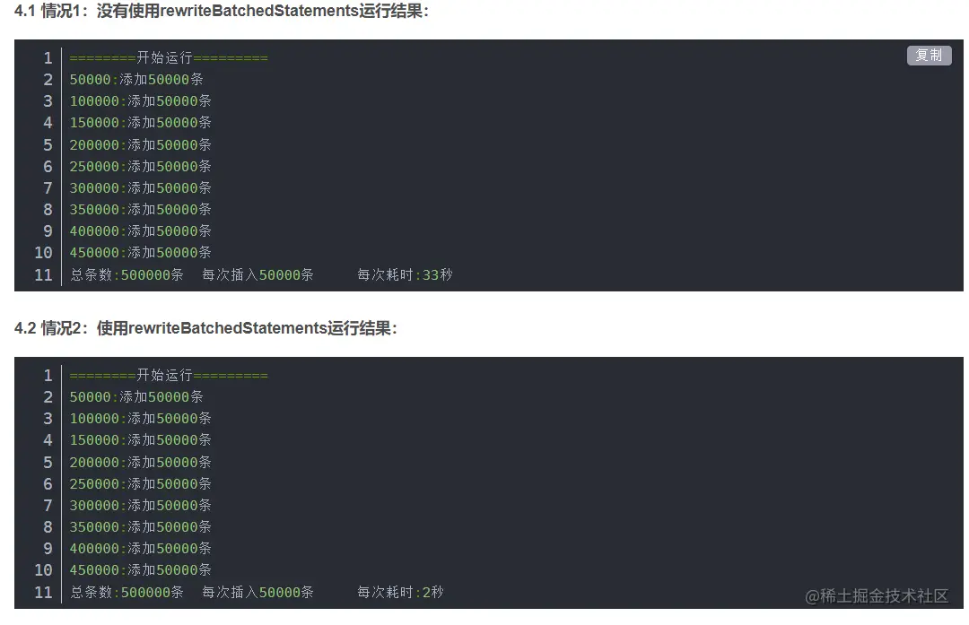 Mysql：一个rewriteBatchedStatements参数导致线上数据库批量更新只能更新一条语句？rewrit - 掘金