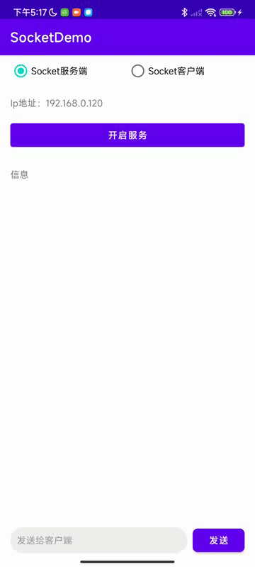 Android Socket通讯前言 Socket通讯在很多地方都会用到，Android上同样不例外，Socket不 - 掘金