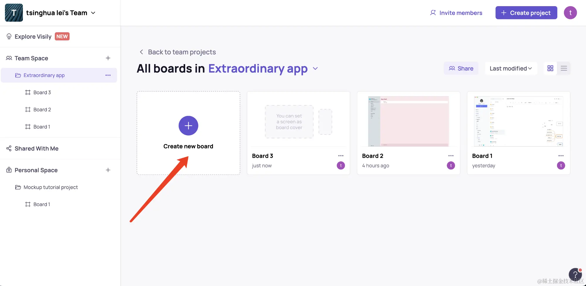 自己也能设计UI！一款好用的AI设计软件——Visily概述 我作为一名后台程序员也时常想着能不能开发出一款属于自己的牛 - 掘金