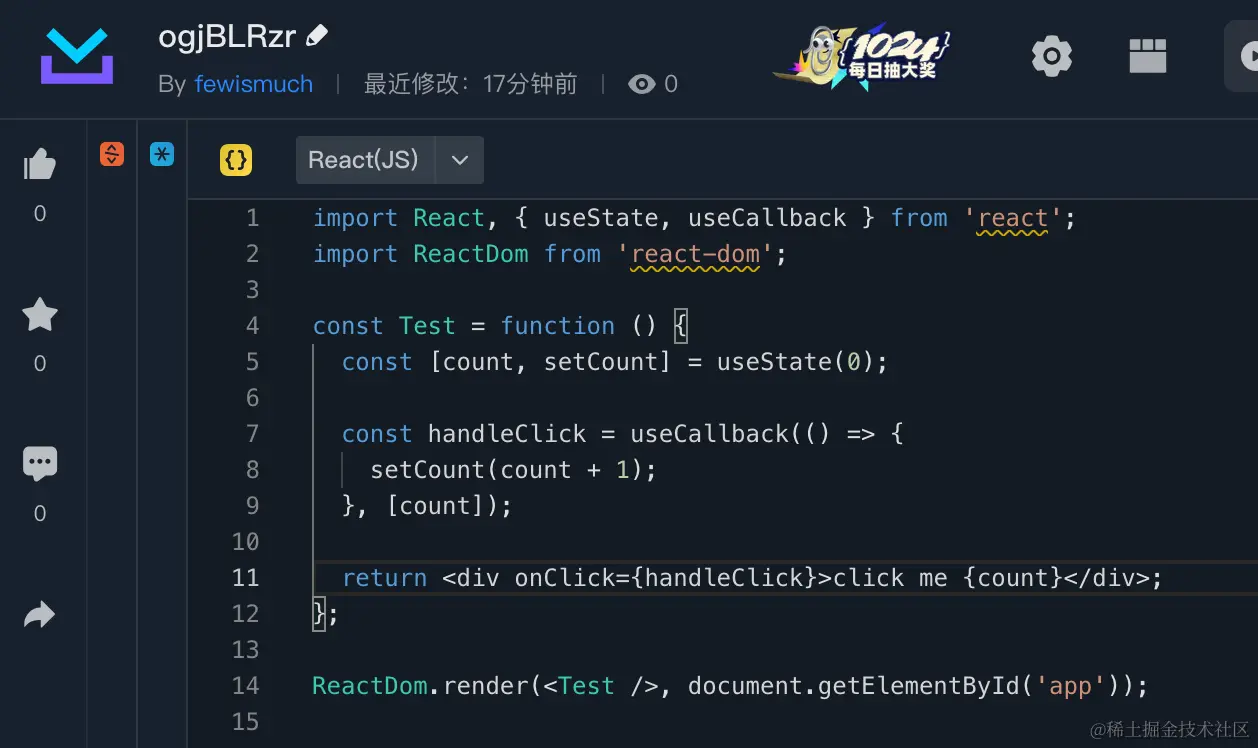 React终于也有playground了：一个能实时运行React代码的在线编辑器在我们工作或学习中经常遇到要尝试使用一 - 掘金