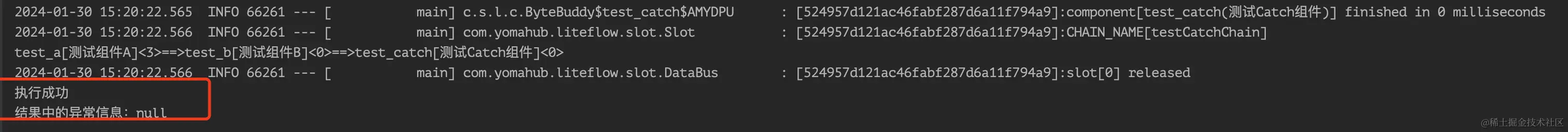 SpringBoot + LiteFlow 轻松应对复杂业务逻辑，简直不要太香！LiteFlow是一个非常强大的现代化的 - 掘金