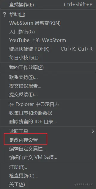 关于webstorm的idea内存不足问题IDEA默认启动配置主要考虑低配置用户，参数不高（默认最低128m，最高512 - 掘金