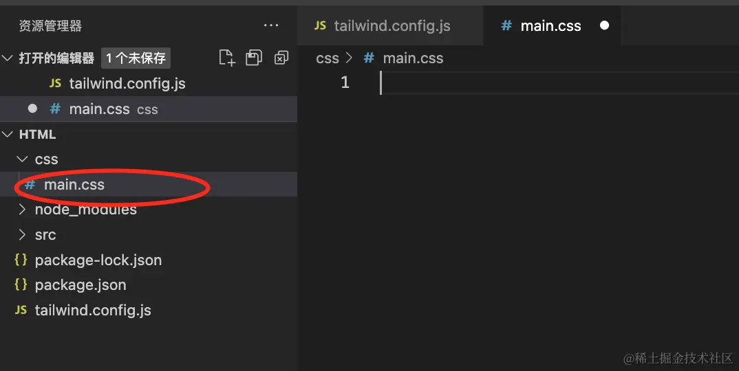 Tailwind Css 在html中的使用本文主要了记录从0到1如何在原生html中通过tailwind Cli 使用 掘金 
