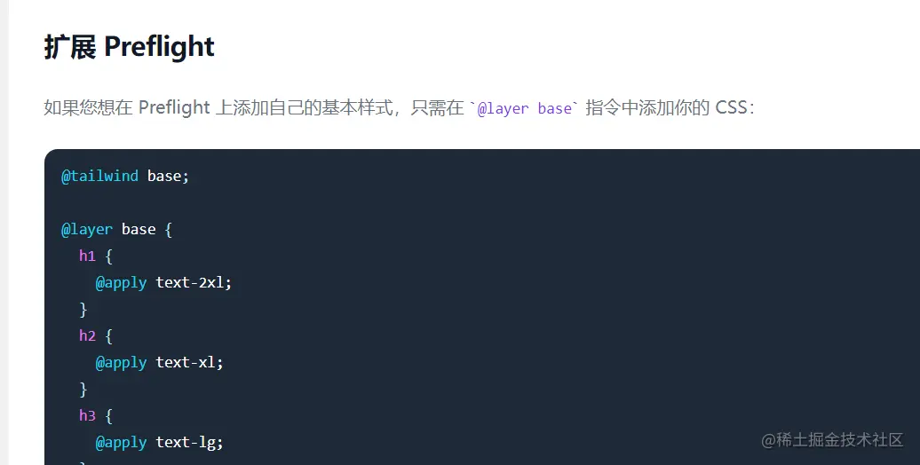 Tailwind Css 样式与其他ui库的冲突问题最近遇到一个原子化css的工具 Tailwind Css。之前在项目 掘金