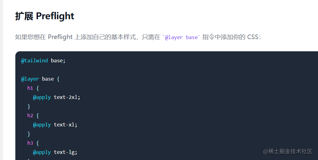 tailwind css 样式与其他ui库的冲突问题 - 掘金