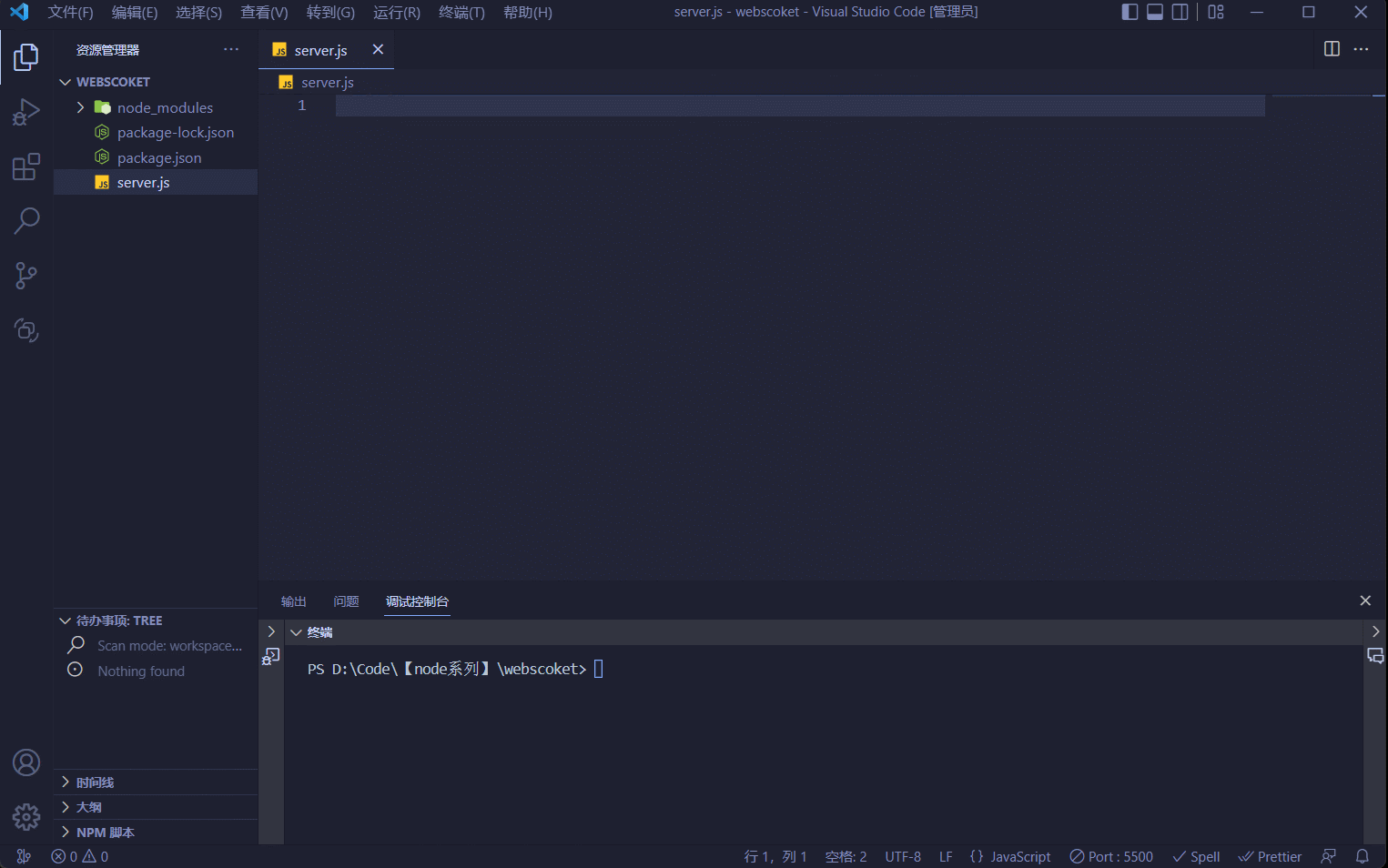 我用WebSocket极速搭建了一个在线聊天室！本教程将使用WebSocke极速实现一个在线聊天室！ 项目搭建 实现一个 - 掘金