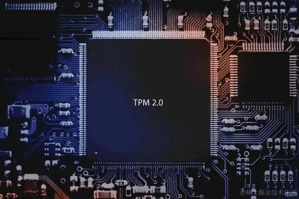 TPM — 系统安全的基石TPM 英文全称为 Trusted Platform Module，中文译为可信赖平台模块，也 - 掘金