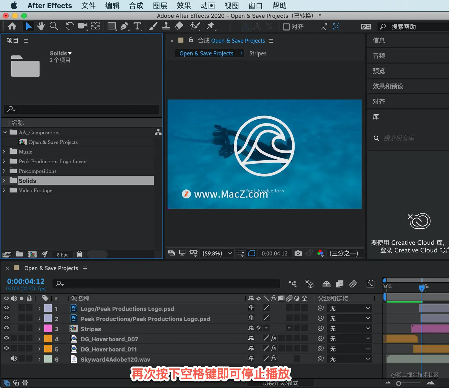After Effects 教程，如何在 After Effects 中打开项目或创建项目？欢迎观看 After Eff - 掘金