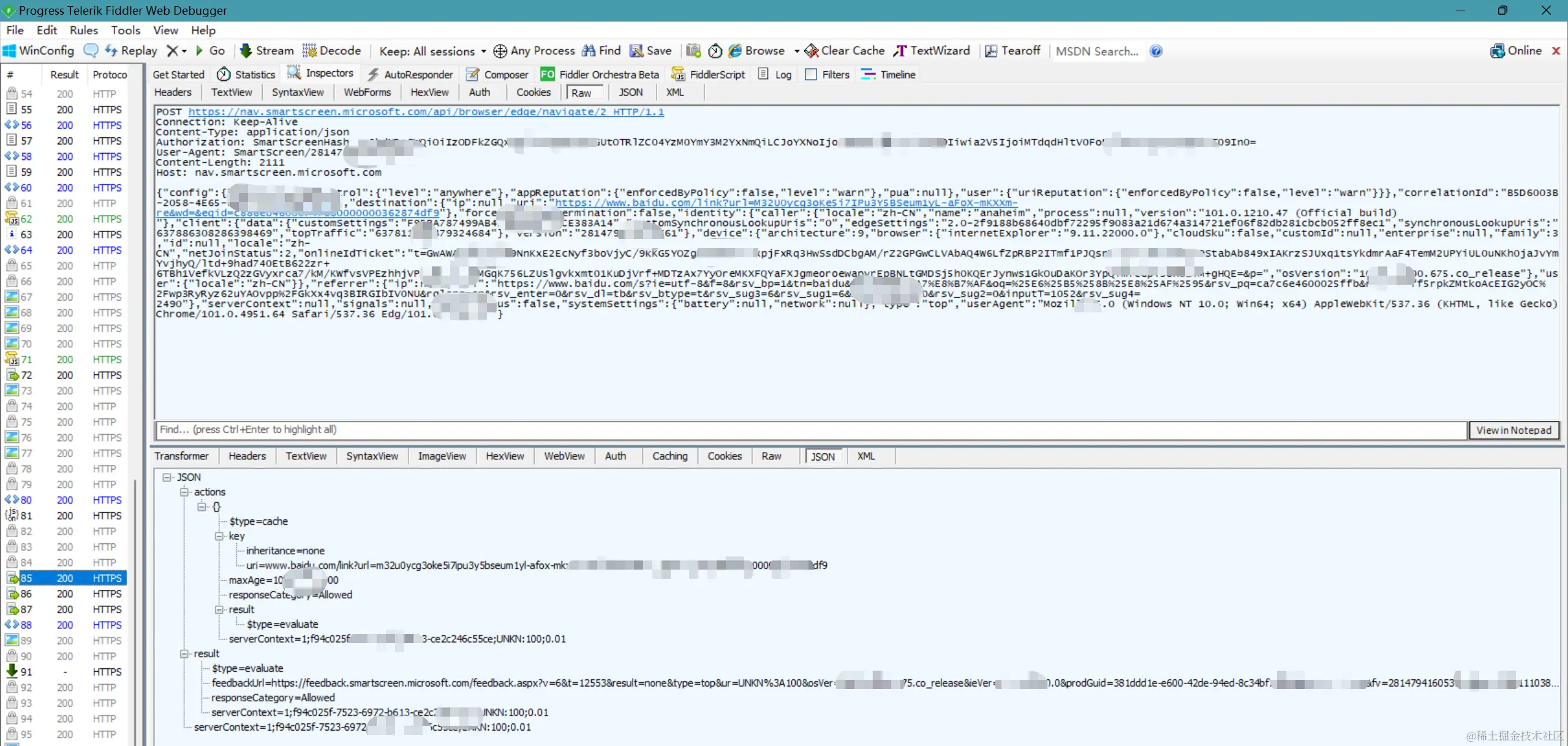 Microsoft Defender SmartScreen可能会造成用户使用Edge浏览信息泄露Microsoft D - 掘金