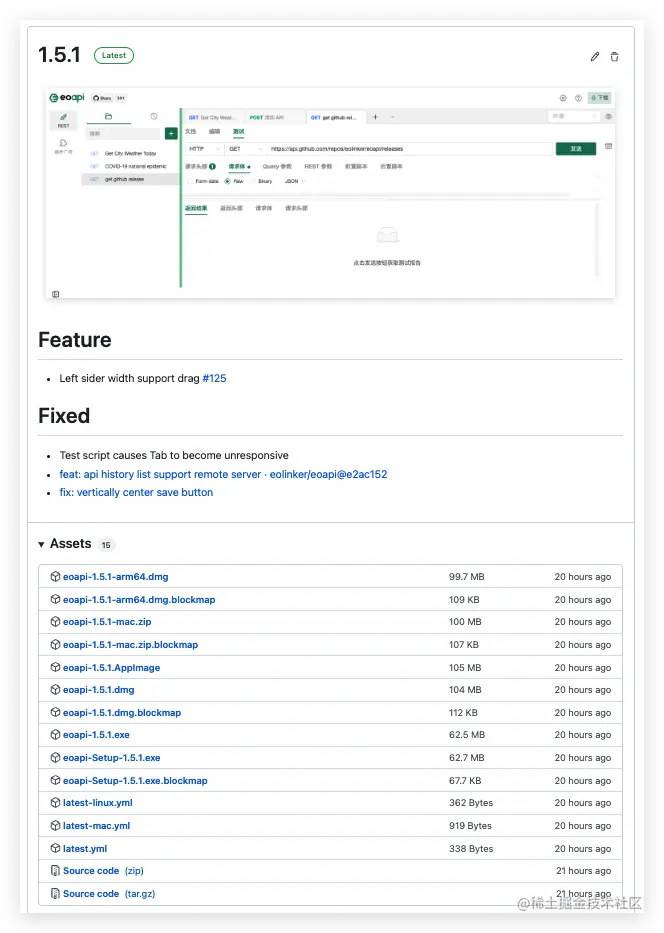 完整又全面，教你在 Github Action 多平台构建 Electron 应用Electron 是一个开源的跨平台框 - 掘金