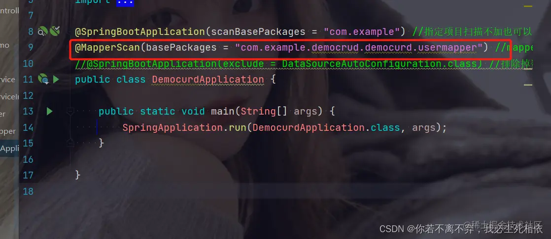 Error creating bean with name ‘userServiceImpl‘: Unsatisfied dependency expressed through field ...