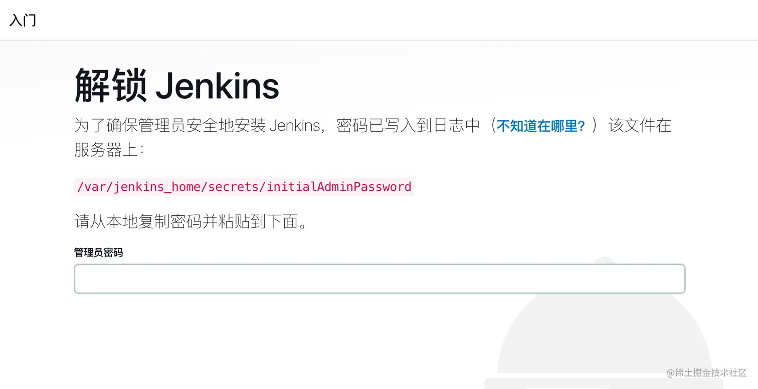 Java开发者必看！手把手带你搞定Jenkins+Maven仓库+Docker 仓库+部署+自动更新pom版本 一条龙部署服务 - 掘金