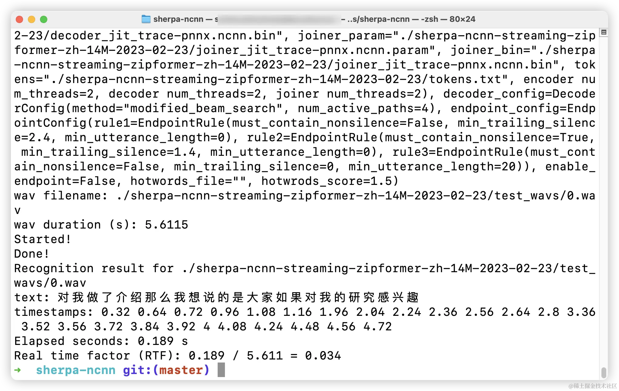 起飞，纯本地实时语音转文字！偶然在 github 上翻到了这个项目 https://github.com/k2-fsa/ - 掘金