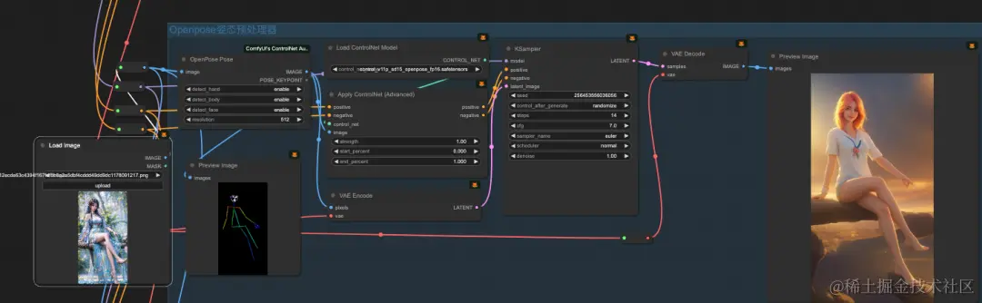 【comfyui】40个工作流一次让你彻底掌握controlNet的使用场景(3)-openpose我计划使用40个工作 - 掘金
