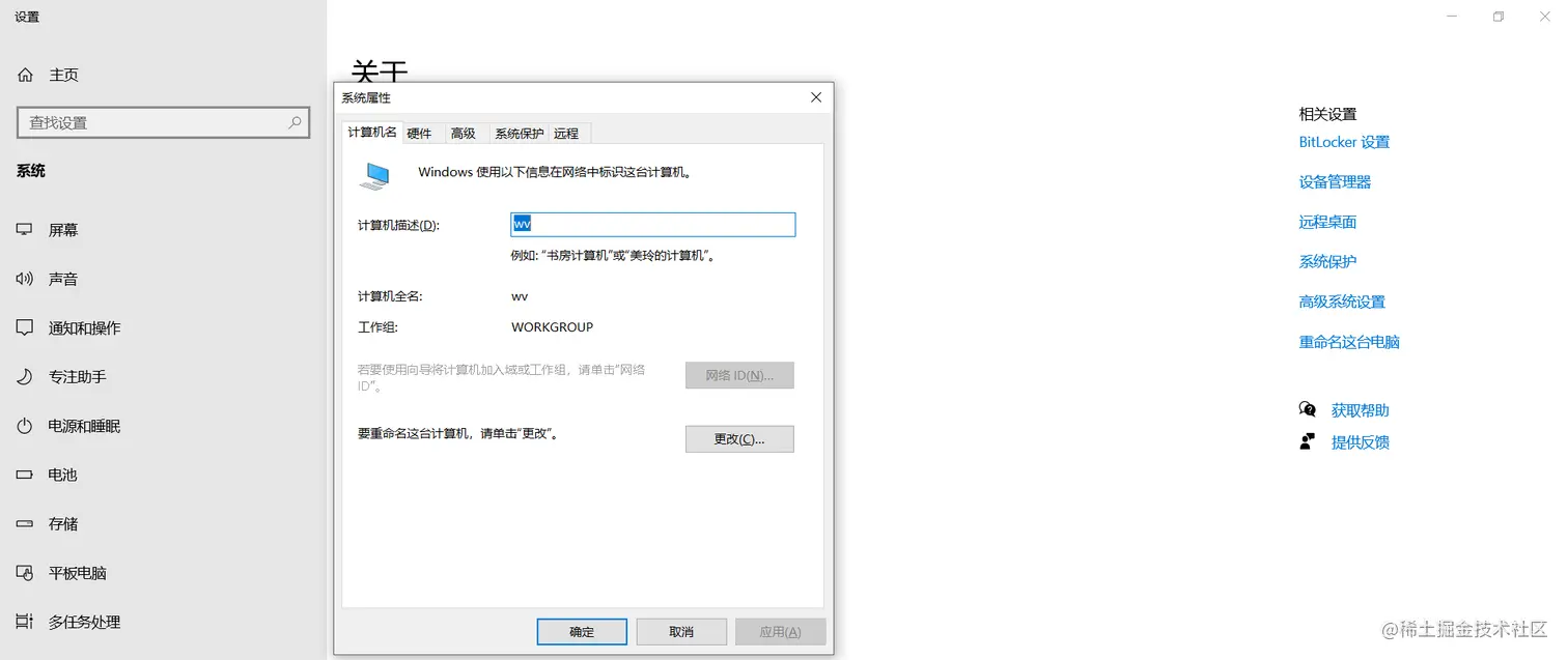 windows 安装 RabbitMQ 闭坑指南 （Management API returned status code 500 -） - 掘金