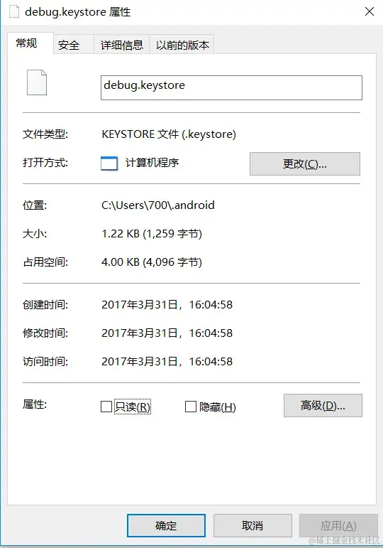 手把手教你使用Android-studio生成正式签名的APK文件首先，成功编译和运行程序： 点击Android stu - 掘金