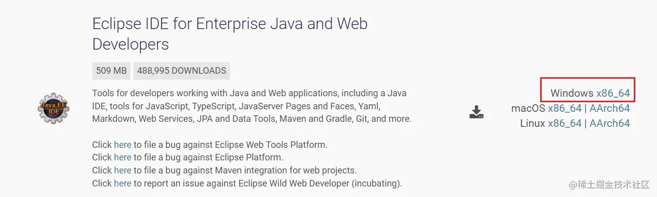 Eclipse下载安装配置使用Eclipse下载 下载地址 百度网盘链接 官方下载 首先打开官网 找到 Download - 掘金