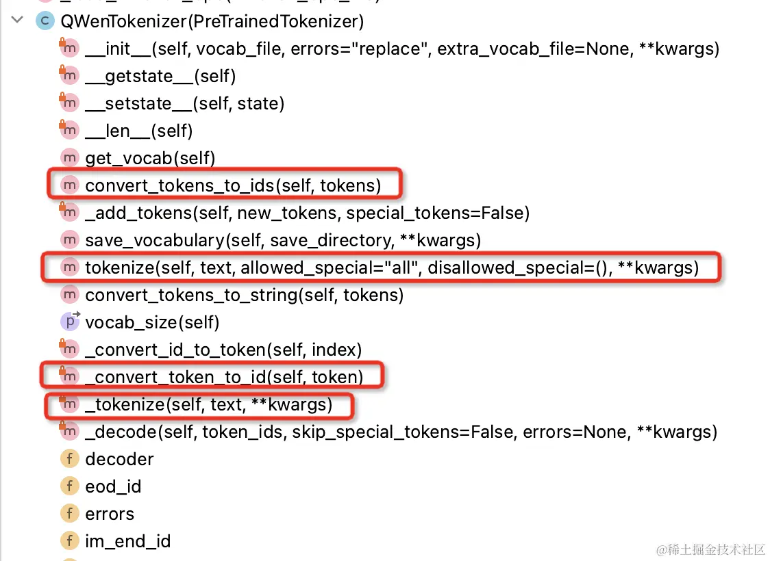 【transformers源码1】AutoTokenizer 详解概述 最近研究了一下 transformers 的源码 - 掘金