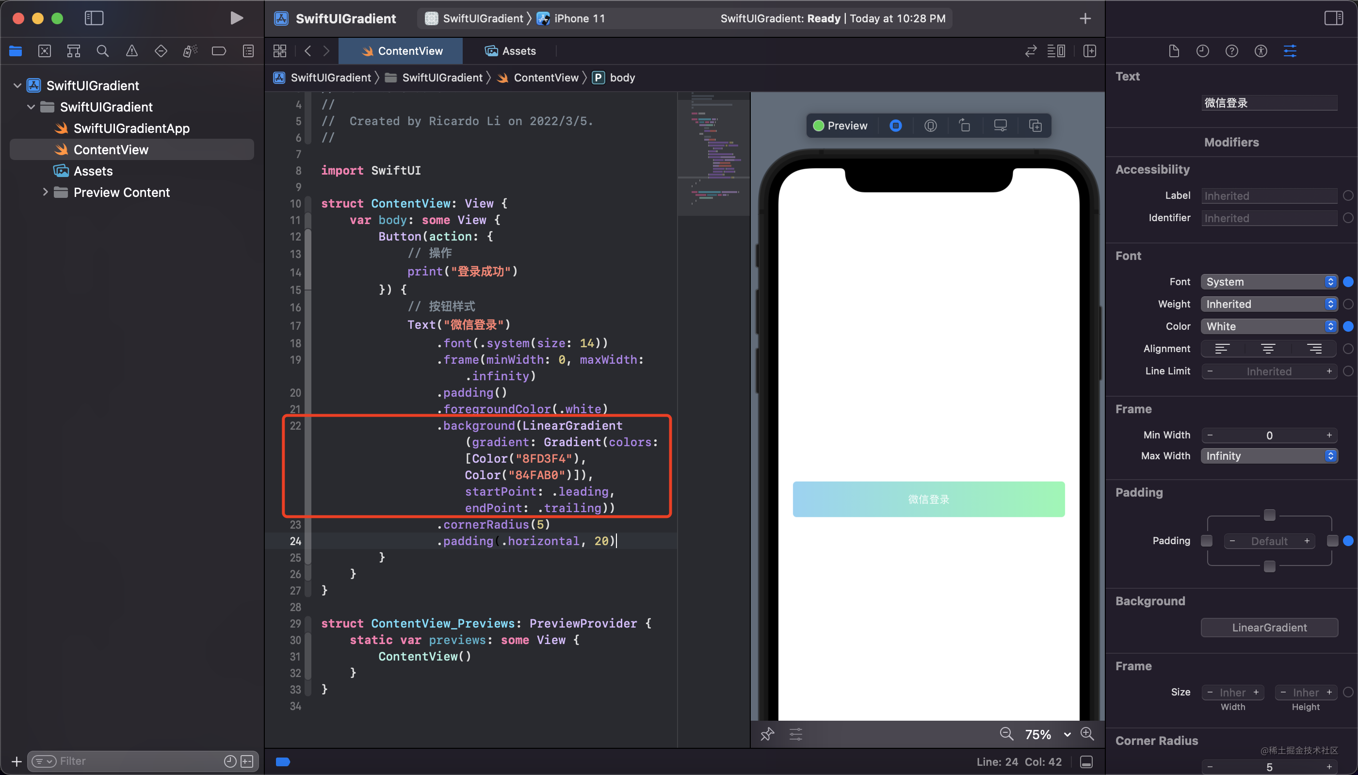 SwiftUI极简教程09:Gradient渐变色的使用 - 掘金