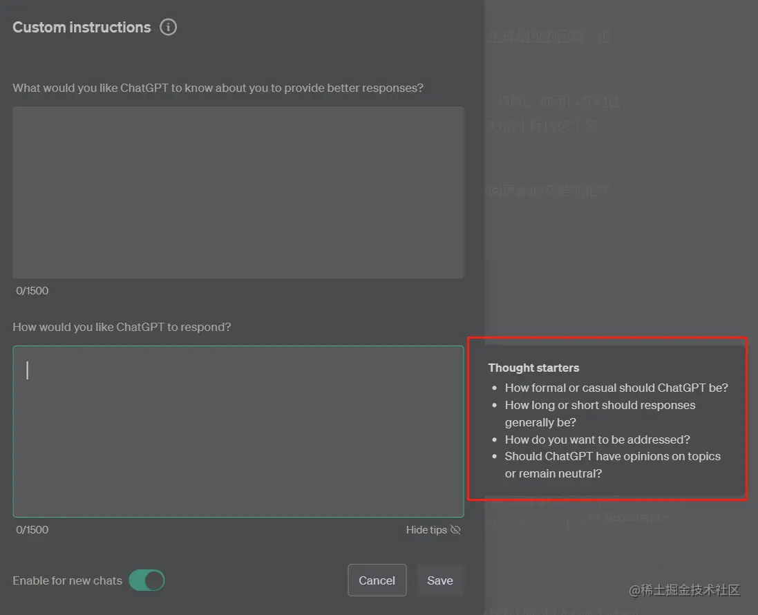 量身打造：ChatGPT Custom Instructions引领AI个性化革命一、概述 Custom instruc - 掘金
