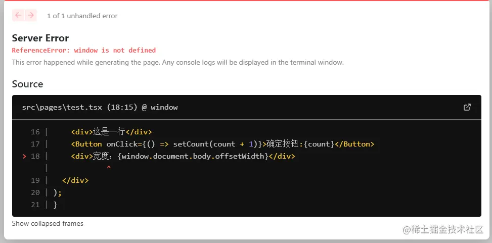 Nextjs全栈详细开发教程，完整版Nextjs是一个使用react作为前端框架底层的支持SSR(请求时渲染)、SSG( - 掘金