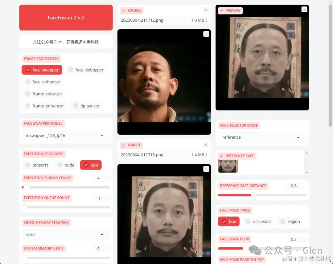 免费无限换脸 - 最强AI换脸Facefusion整合包最新版来啦！今天我要分享的是FaceFusion最新版，它最近更 - 掘金