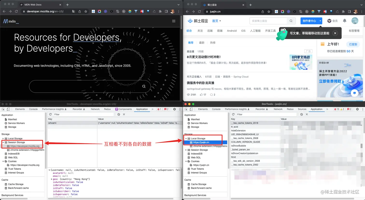 详解浏览器的同源策略和跨域问题从以下三个问题，循序渐进，一步步拆解，何为浏览器的同源策略和跨域问题：1. 什么是同源策略 - 掘金