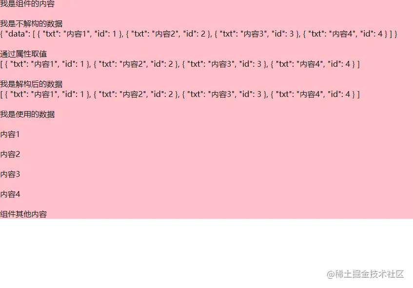 Vue2和vue3插槽的使用（匿名插槽、后备内容、具名插槽、作用域插槽）一、前言 插槽就像放在组件中的占位标签，使用组件 掘金