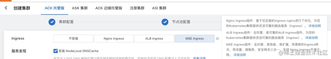 Higress on K8s 5分钟开箱即用Higress 简介 Higress 是云原生网关的提出者和定义者，实现了 - 掘金